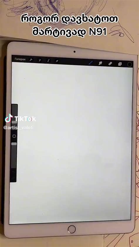 როგორ დავხატოთ მარტივად N91 Reels Reelsinstagram Instagram