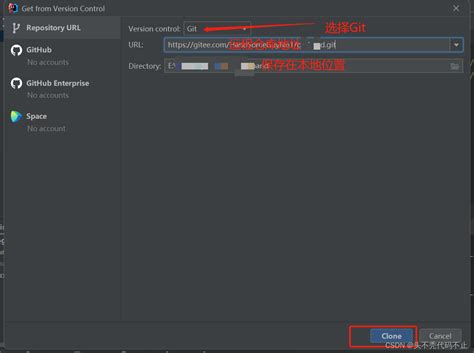 IDEA中git的使用 commit anyway CSDN博客