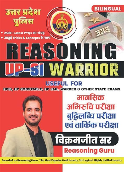 Buy Reasoning Upsi Warrior By Vikramjeet Sir