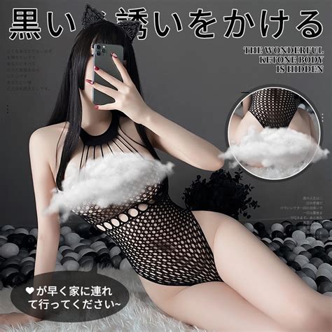 Sex Girl ถุงเท้าแหอวน ชุดเซ็กซี่ ชุดนอนเซ็กซี่ ชุดนอนไม่ได้นอน พร้อมส่งจากไทย（h058） Shopee