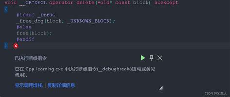 初识c · 模拟实现stringc模拟 Csdn博客
