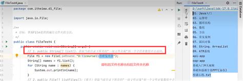 Java文件流大家族（通俗易懂，学习推荐版，很详细）——操作文件本身和文件中的数据java 文件流 Csdn博客