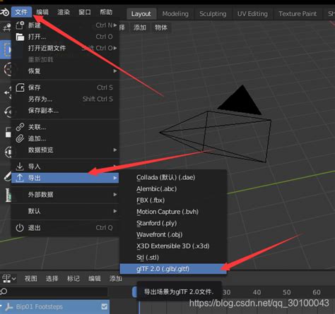 使用blender导出多个动画的gltf模型blender导出gltf Csdn博客