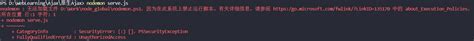 nodemon的安装和使用 nodemon安装 CSDN博客