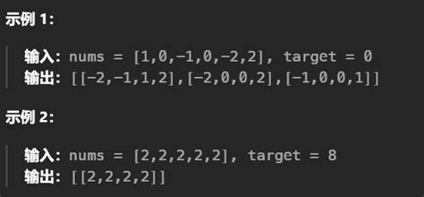 【优选算法必刷100题】第007~008题（双指针算法）：三数之和，四数之和 Csdn博客