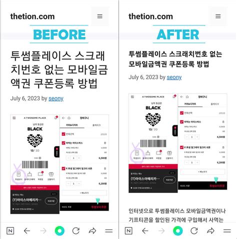 워드프레스 Generatepress 테마 제목 크기 변경 방법