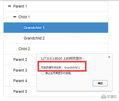 Bootstrap双击事件如何写 Web开发 亿速云