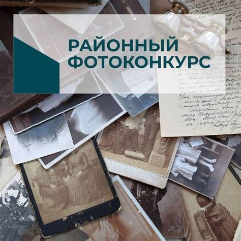 Откройте свои семейные альбомы Наверняка в каждом доме есть свой семейный фотоальбом в котором