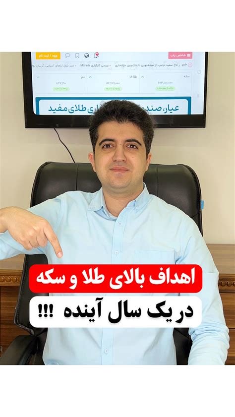 ‎سعید رضاپور‎ ‎🛑 اهداف طلا در سال جدید 🛑 فقط ۱۱ رو بنویس تا بهت