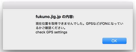 選挙カー連呼スポット探しアプリ、githubを使った対応法