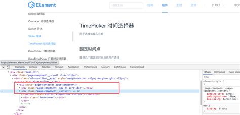 关于css命名规范，我推荐bem命名方式！ 前端小道士 博客园