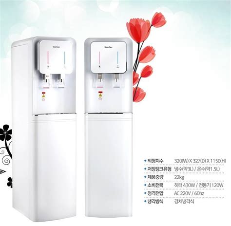 Ус цэвэршүүлэгч