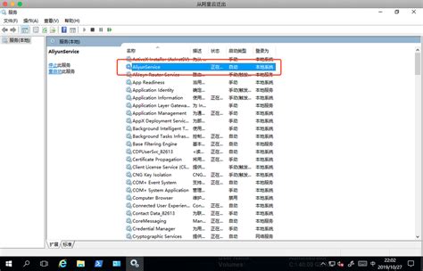 迁移阿里云 Ecs Windows 到 Aws Ec2 Pcman的技术博客 2025 仰望星空，脚踏实地