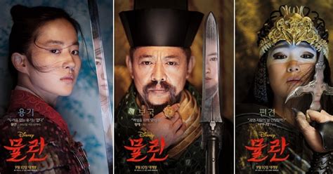 뮬란 유역비x이연걸x공리 포스터 예고편으로도 긴장 백배
