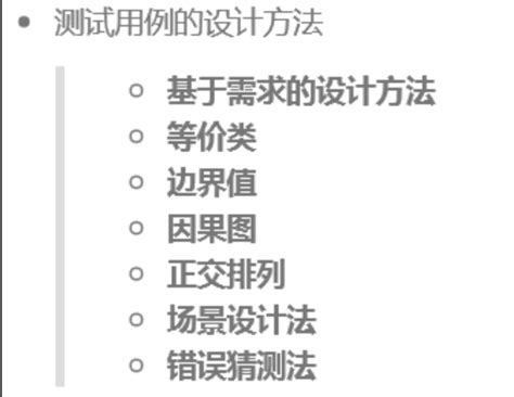 测试2：编写测试用例的方法编写测试用例以多行表示。每行表示一个测试用例每个测试用例由两个整数ab组成 Csdn博客