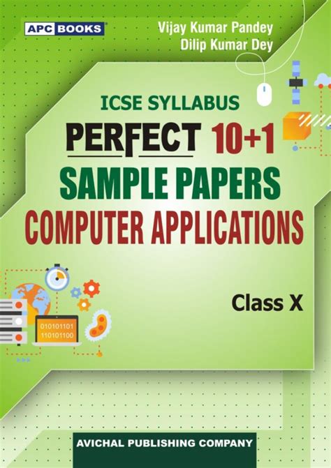 Apc Perfect 101 Sample Papers Computer Applications