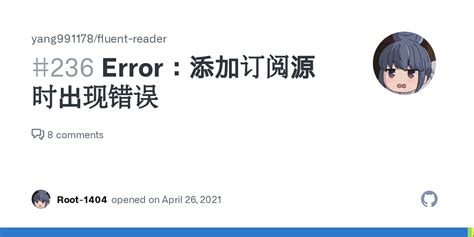 Error Issue Yang Fluent Reader Github