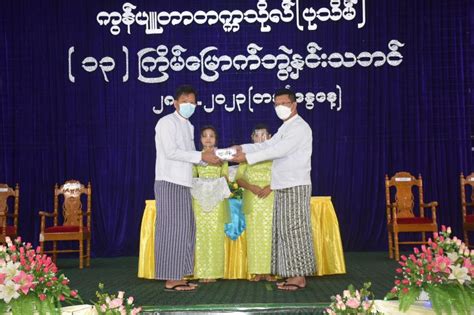ကွန်ပျူတာတက္ကသိုလ် ပုသိမ်၏ ၁၃ကြိမ်မြောက် ဘွဲ့နှင်းသဘင်အခမ်းအနားအား
