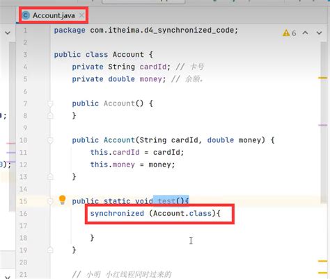 Java多线程、线程池及线程同步（synchronized关键字、悲观锁、乐观锁）