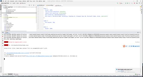 vue启动报错解决syntax error error node sass version 7 0 1 is incompatible