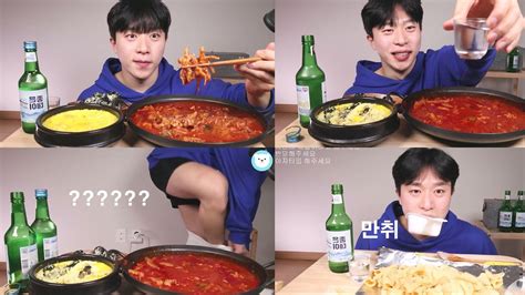 닭발에 소주 ㅎㅎㅎ 술먹방😎 ㆍ 이런 얘기까지 했어요 여자친구키뜨 헌팅 소주5병ㅎ ㅎ Youtube