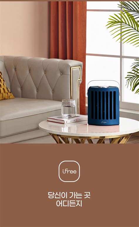 미니 Ptc 온풍기 아이프리 소형 사무실 가정용 시즌1 감도 깊은 취향 셀렉트샵 29cm