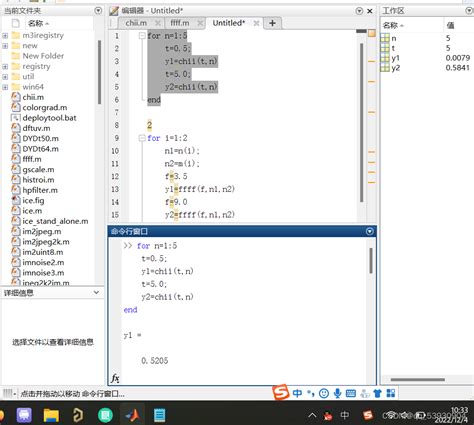 X2分布于f分布c语言和matlab实现f分布的matlab程序 Csdn博客