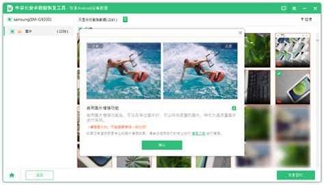 如何找回安卓手机已删除的照片？3种办法轻松恢复安卓手机数据