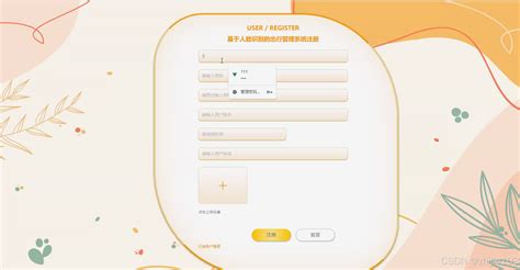基于django vue基于人脸识别的出勤管理系统【开题报告 程序 论文】计算机毕设 csdn博客