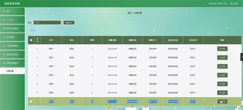 Springbootjavaphpnodepython高校党务系统【计算机毕设】 Csdn博客