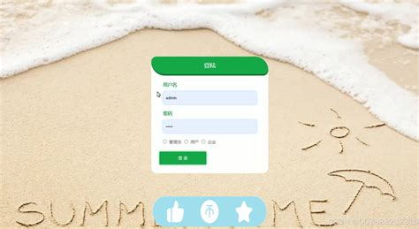 基于javaweb Jsp Ssm学生就业管理系统录像源码lw部署文档讲解等 Csdn博客
