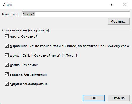 How To Change Cell Format In Excel Through The Context Menu Tools And Hotkeys Healthy Food