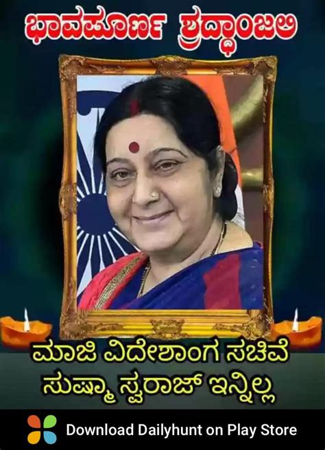 Basavaraju Guruswamy On Linkedin Rip