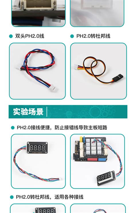 Tm1650四位数码管 4 Digit 7 Segment 83370 深圳优信电子科技有限公司