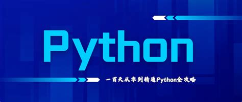 【python百日精通】python 字符串的下标与切片操作 腾讯云开发者社区 腾讯云