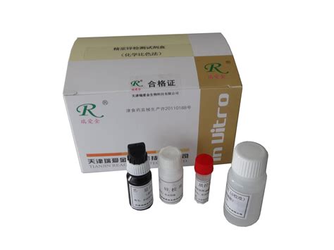 Serum Zinc Assay Kit At Douglas Tijerina Blog