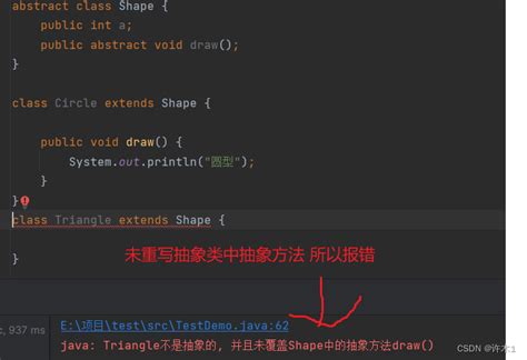 Java抽象类及其特性：抽象方法与多态 Csdn博客