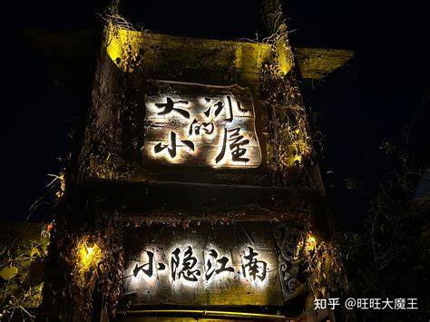 年 月杭州 西塘 知乎