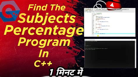 C Program To Calculate Percentage Of Subjects Marks Youtube