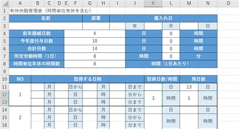 Excel 自動計算 エクセル 自動で計算式が入る 足し算などの計算をエクセルで自動で行う Emsry