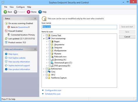 Sophos Endpoint Security And Control Review Systemdedal
