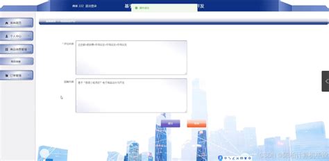 基于nodejsvue基于“微信小程序的”电子商品设计与开发（开题程序论文）计算机毕业设计基于nodejs和vue开发的商城微信小