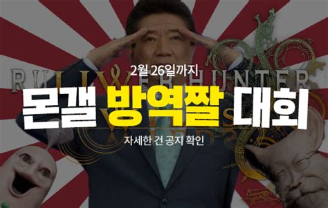 아티어 무기 정리 몬스터헌터 시리즈 마이너 갤러리