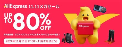 アリエクスプレスaliexpressの自転車・ロードバイクの評判！ Aucfan Times（オークファンタイムズ）