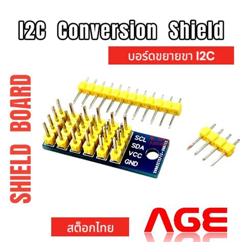 บอร์ดขยายขา I2c Conversion Shield Mini For Arduino Esp8266 Esp32