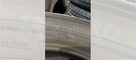 Шины на газель 185 75 R16С Aplus Gazill 104R купить в Тюмени | Авито