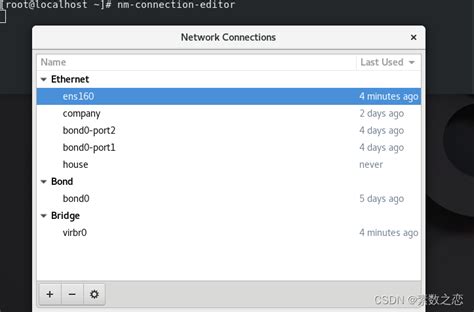 使用ssh服务管理远程主机（rhel8） redhat 安装ssh csdn博客