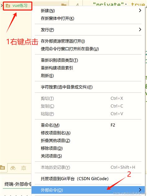 Vue学习——使用hbuilder创建并运行vue项目hbuilder运行vue项目 Csdn博客