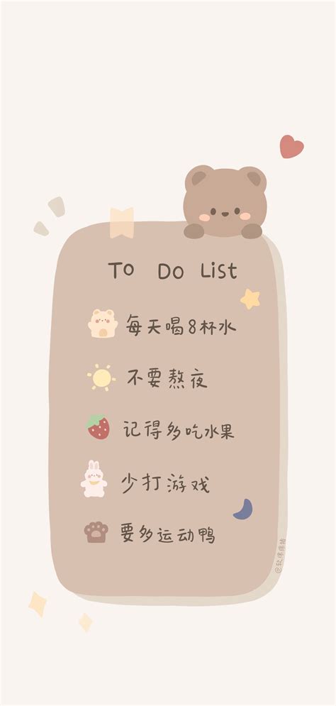 待办事项壁纸｜可爱｜三丽鸥｜小熊 高清图片，堆糖，美图壁纸兴趣社区