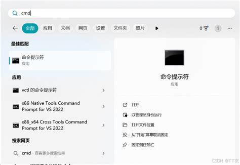 mysql8 0忘记密码修改密码 csdn博客